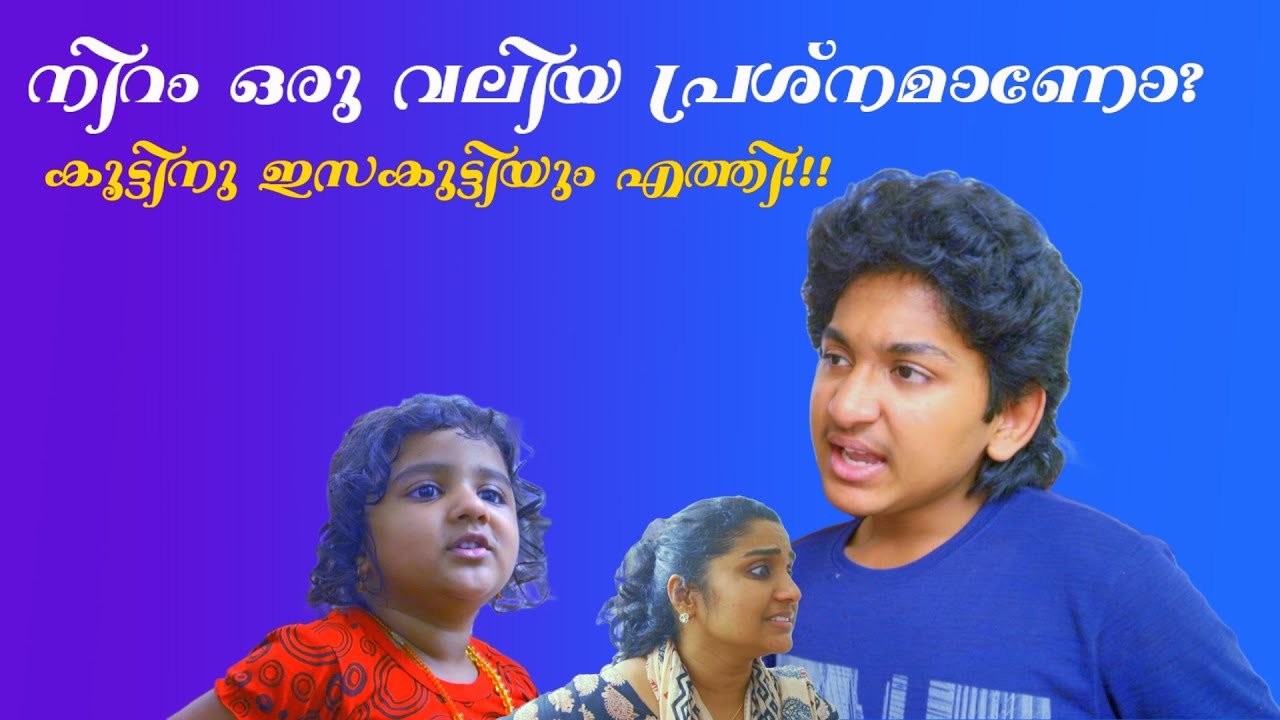 ചങ്കരനും ചങ്ക്‌സും EP-3 | Samoosa | Al Sabith (Keshu) | Samoosa Channel ...