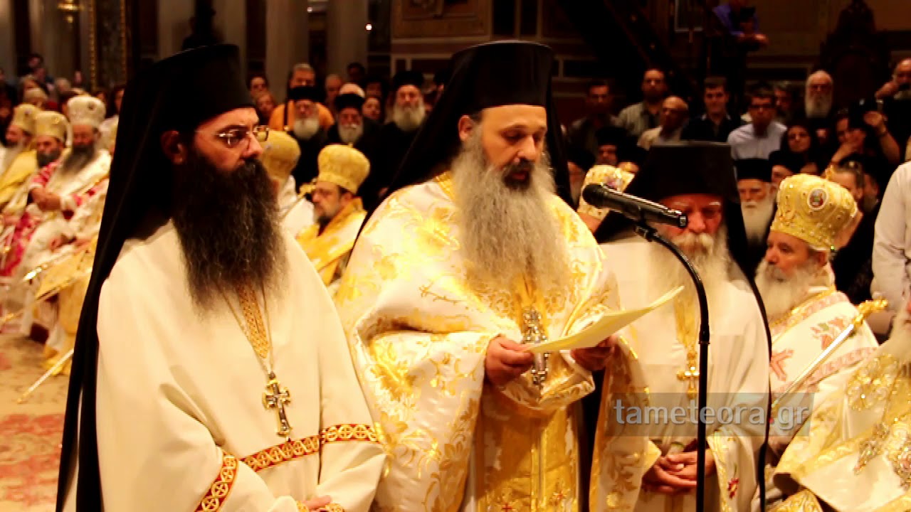ΧΕΙΡΟΤΟΝΙΑ ΜΗΤΡΟΠΟΛΙΤΟΥ ΣΤΑΓΩΝ ΚΑΙ ΜΕΤΕΩΡΩΝ ΘΕΟΚΛΗΤΟΥ - YouTube