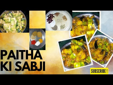 #11 paitha ki sabji | kaddu ki sabji | kohda ki sabji | spicy chatpata ...