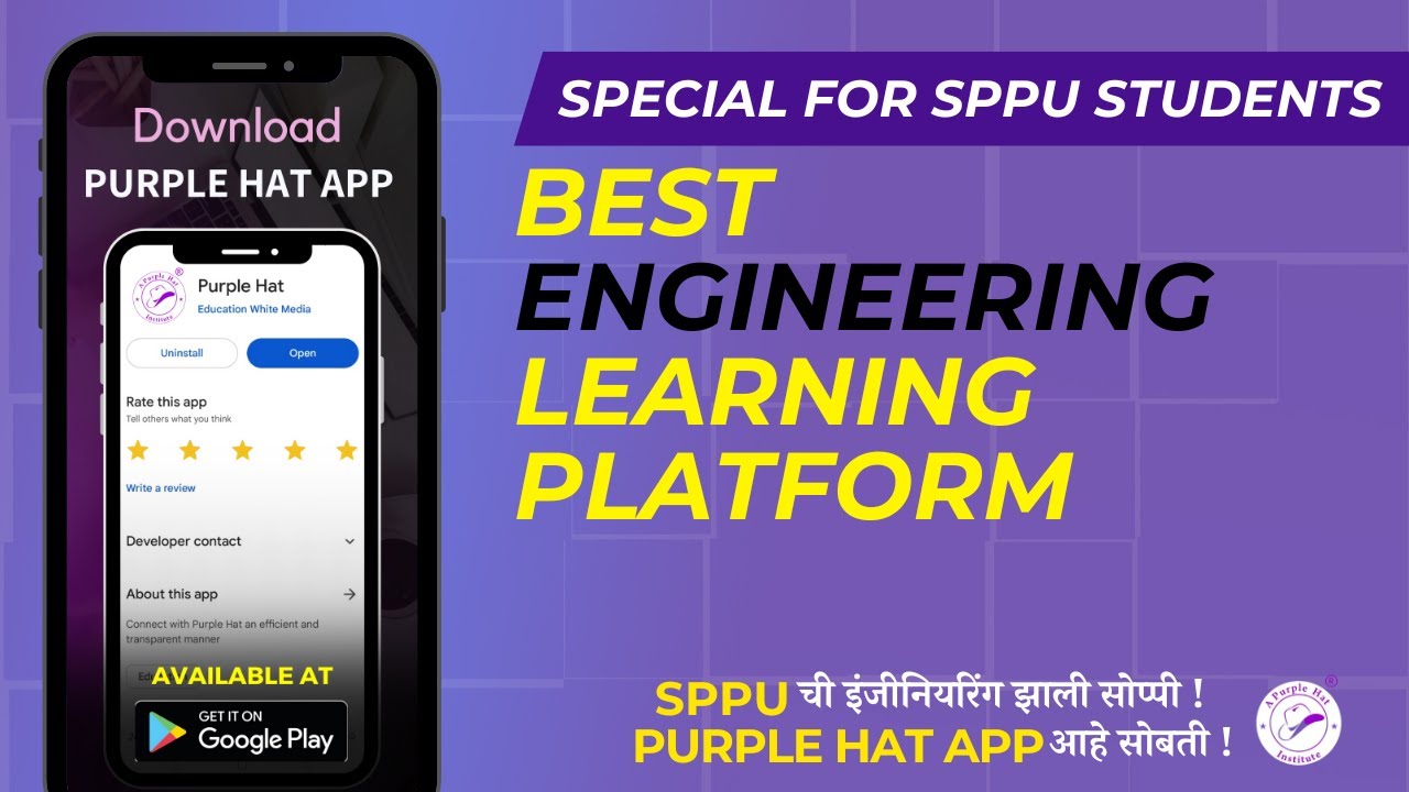 BEST ENGINEERING PLATFORM FOR PREPARATION | PURPLE HAT APP | SPPU | #engineering #sppuexam - YouTube