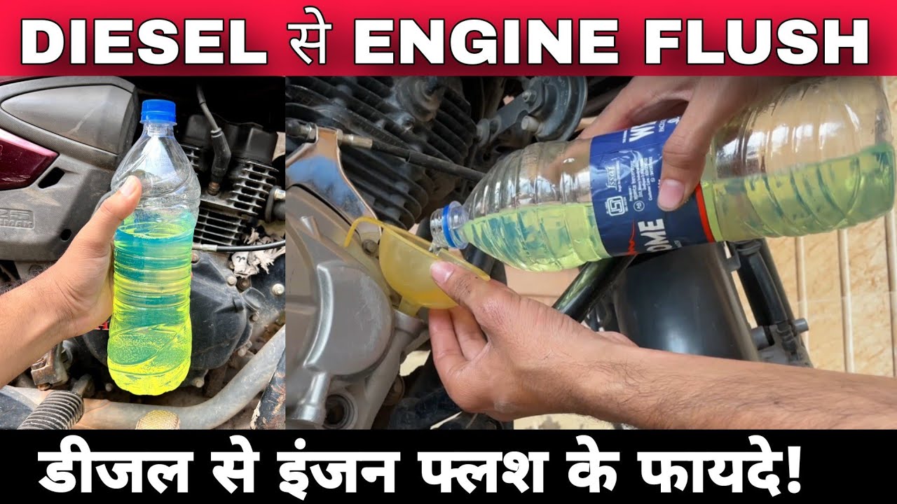 Bike And Scooter Engine Flush With Diesel | Is It Good or Bad To Flush ...