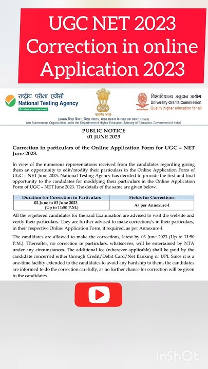 UGC NET correction window 2023 UGC NET correction date 2023 #ugcnet #ugcnet2023 #ugc #reetexam # ...