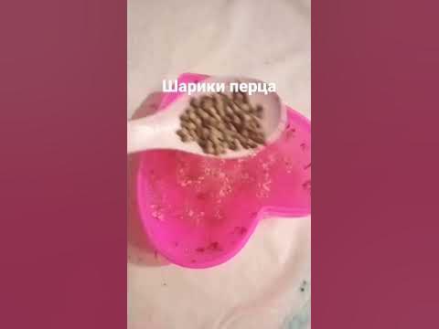 зелье порча на понос - YouTube