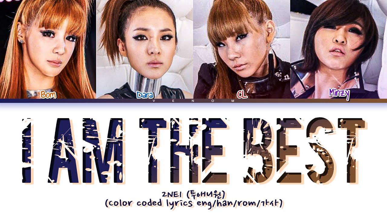 2NE1 투애니원 I AM THE BEST 내가 제일 잘 나가 (Color coded lyrics eng/han/rom/가사) - YouTube