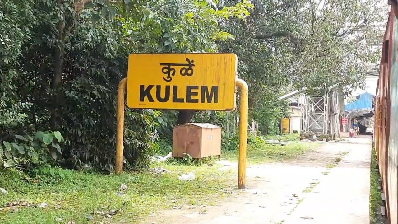 Kulem Railway Station. (Goa State) ಕುಲೇಂ ರೈಲು ನಿಲ್ದಾಣ. (ಗೋವಾ) #goa # ...