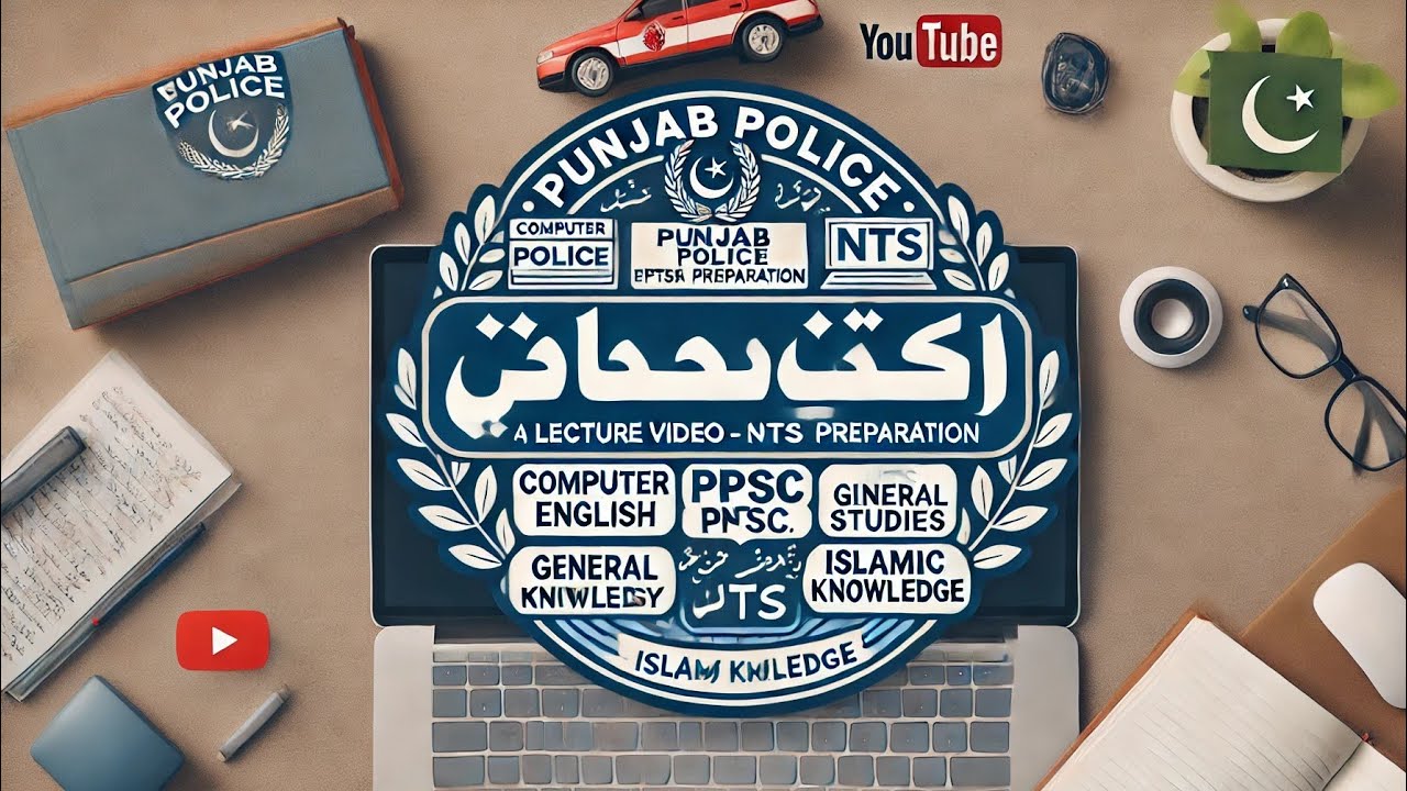 PERA jobs 2025 Punjab police jobs 2025 best informative vedios - YouTube