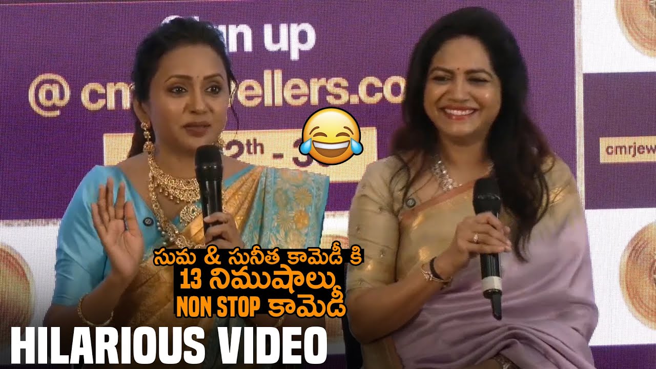 Anchor Suma & Singer Sunitha Launched CMR Legacy of Jewellery Website ...