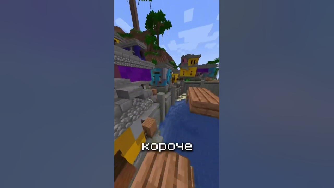 СЕРВЕР КЛЕКСА😎|ФЬЮСТИ #minecraft #рек #gaming #subscribe #shorts ...