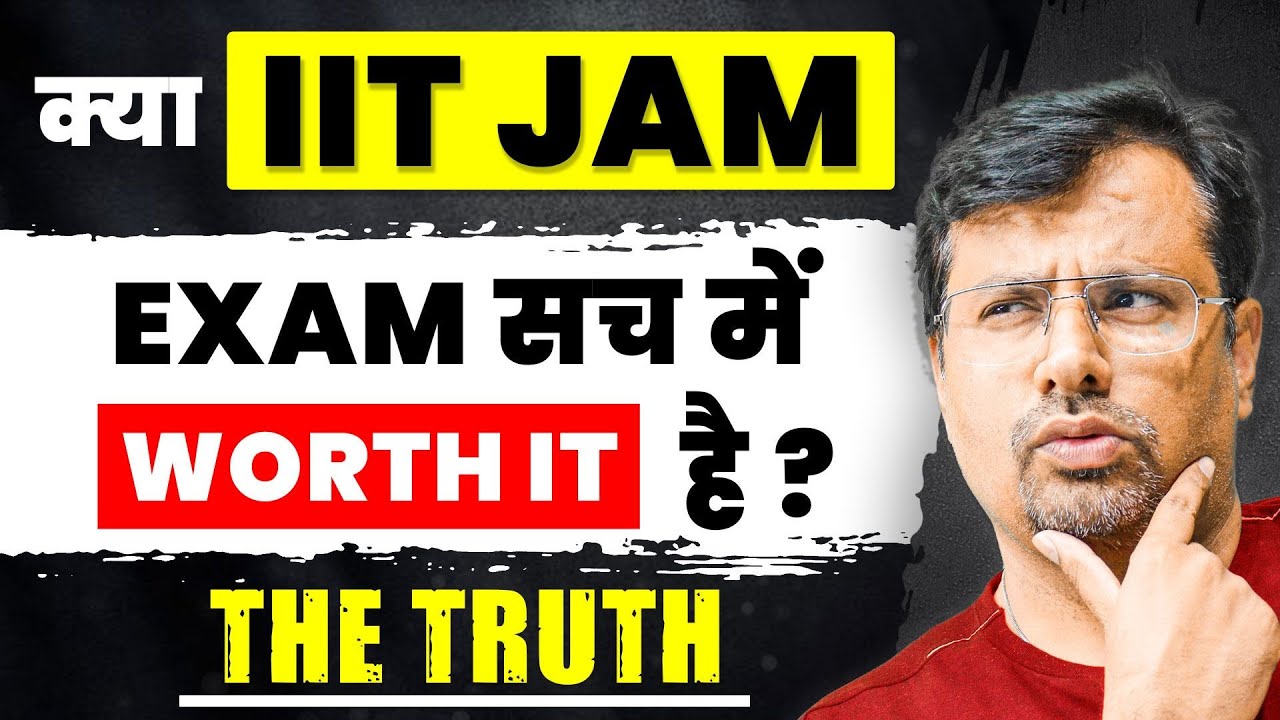 क्या IIT JAM Exam B.Sc Students के लिए सच में Worth it है? | IIT JAM ...
