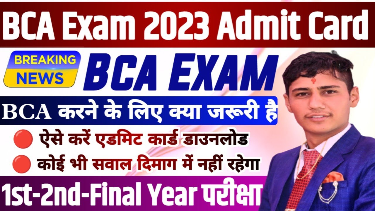 Mdsu Bca Admit Card 2023 / Bca Best College Rajasthan / Bca Course ...