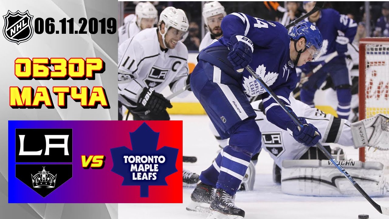 Los Angeles Kings vs Toronto Maple Leafs | Nov.06, 2019 | Game ...