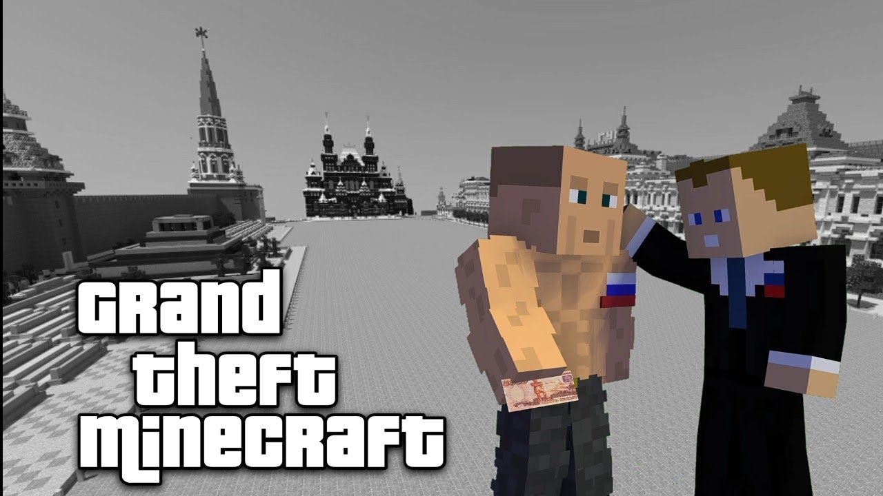 Grand theft minecraft (GTA 4 пародия) - YouTube