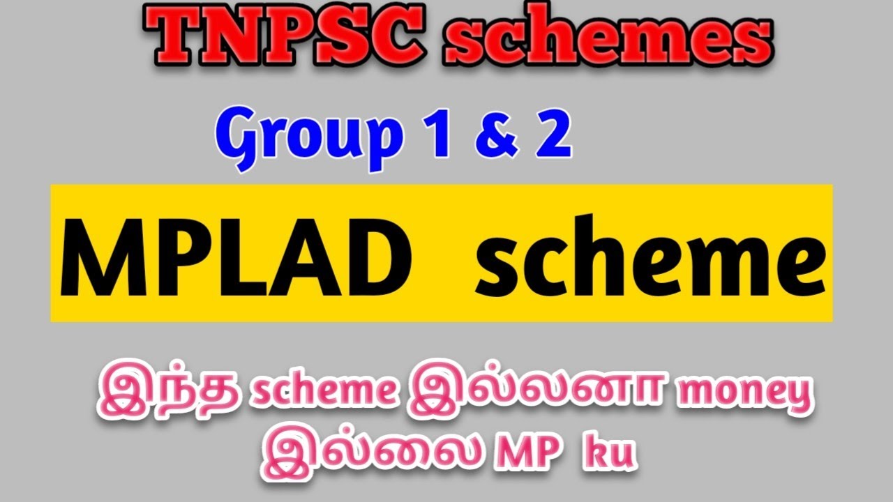 MPLAD fund scheme in tamil|Tnpsc polity|Tnpsc group 1 2|smart plan ...