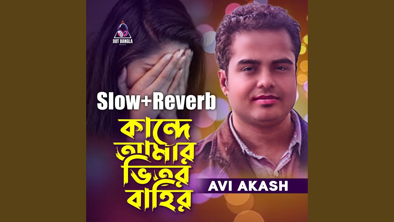 Kande Amar Vitor Bahir (Slow+Reverb) - YouTube