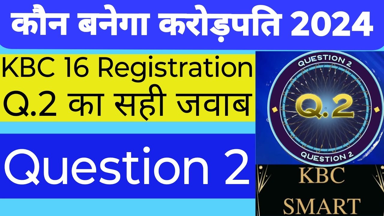 KBC Season 16 Registration Question 2 | KBC 16 Registration Question 2 ...
