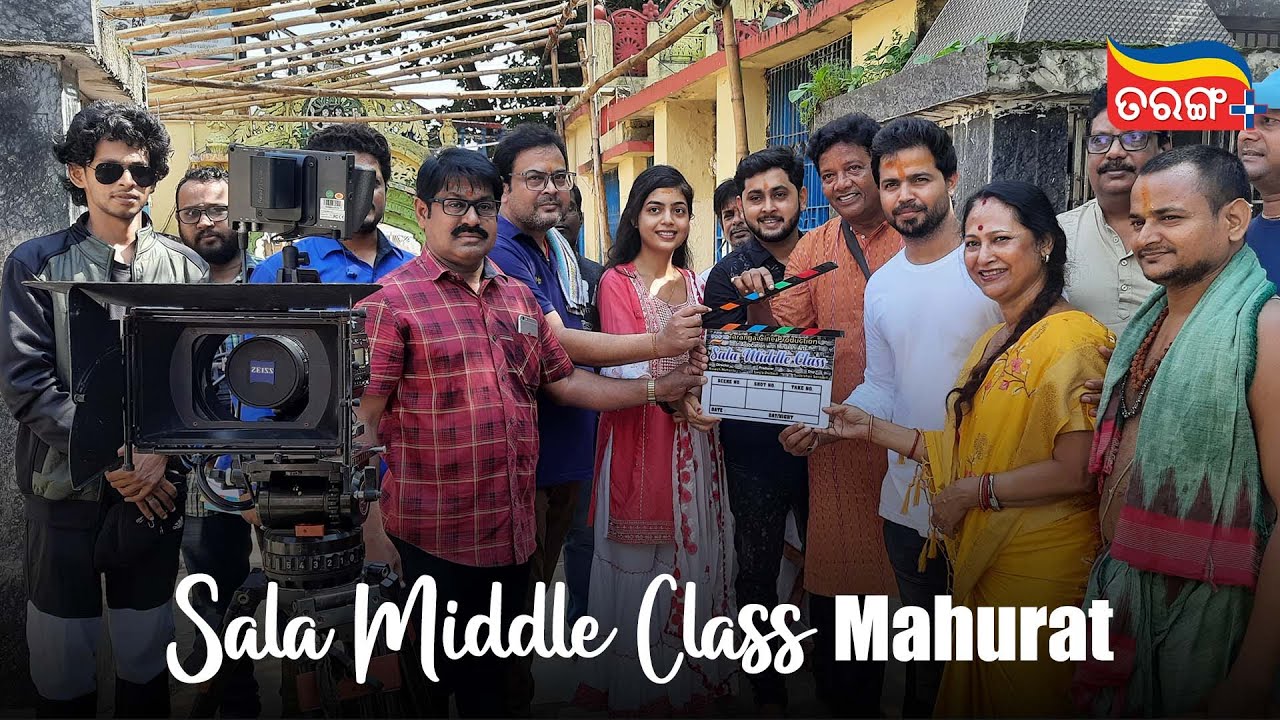 Sala Middle Class | Subha Mahurat | Upcoming Odia Movie | Subhasis ...