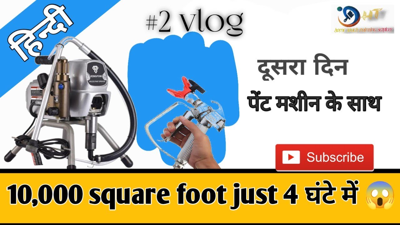 10,000 sqr ft just 4 hr😱 || Best Spray Paint Machine for Home use in ...