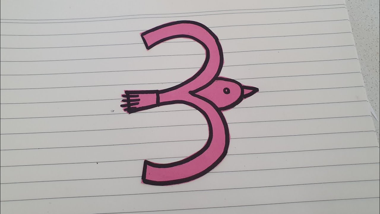 Number activity for kids - Number 3 - YouTube