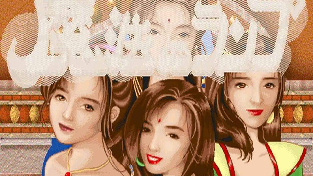 Mahjong Magic Lamp (BMC 2000) Attract Mode 60fps - YouTube