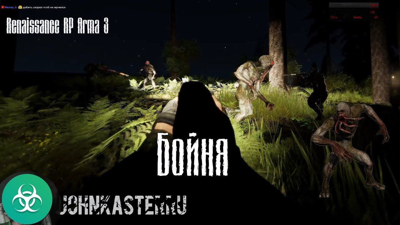 БОЙНЯ ☢ Renaissance RP Arma 3 - YouTube