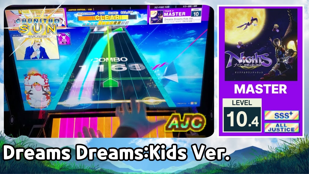 [CHUNITHM] Dreams Dreams:Kids Ver. (MASTER) ALL JUSTICE CRITICAL - YouTube