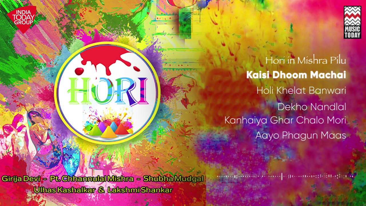 Hori | A collection of beautiful songs on Holi | Various Artistes ...