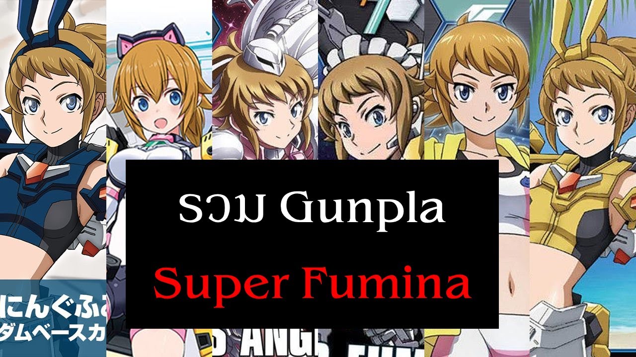 รวมเหล่า Gunpla Super Hoshino Fumina | Gundam Build Fighters Try - YouTube