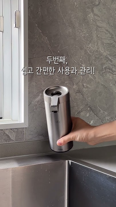 우리집 주방 분위기를 한번에 바꿔줄 이것 Youtube