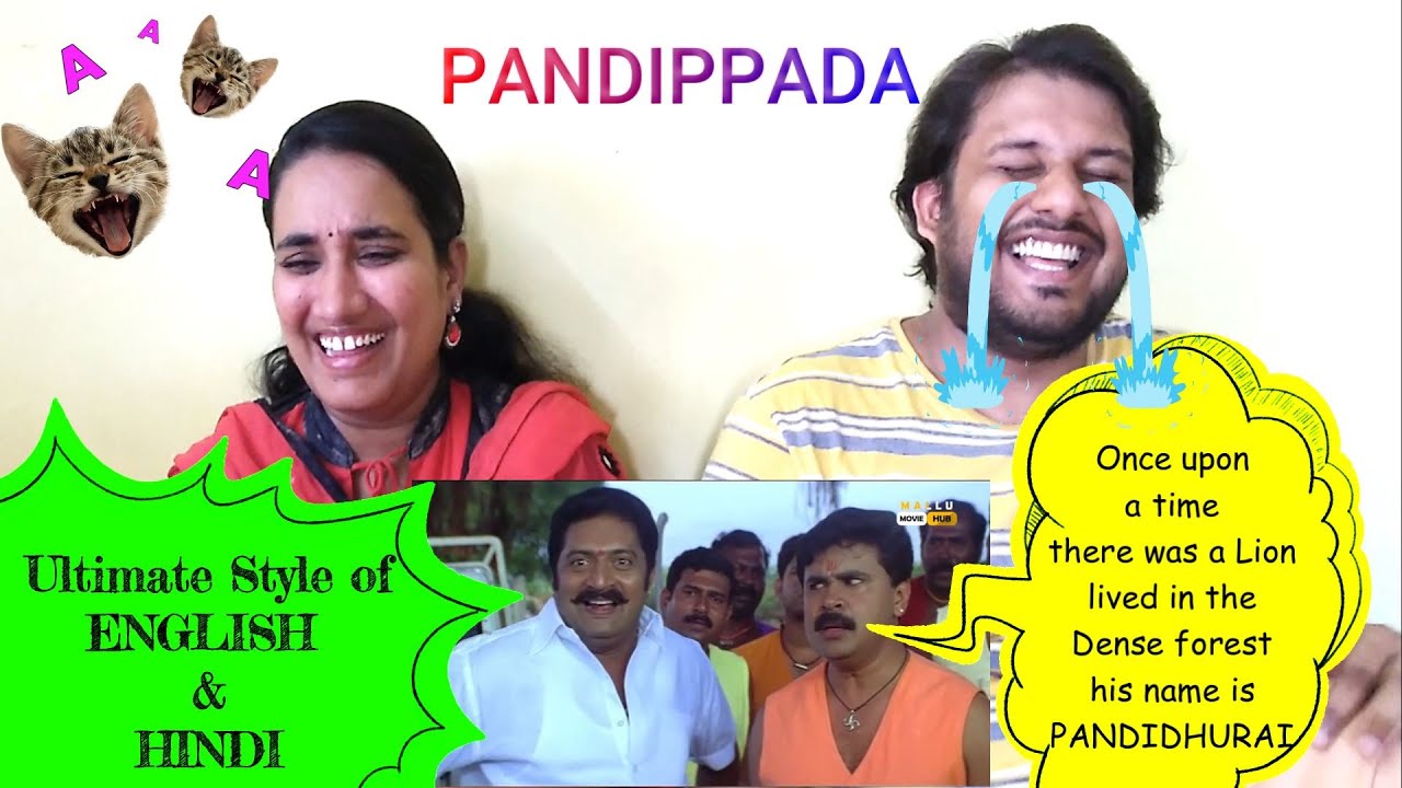 Pandippada Movie 30 acres Comedy Scene Reaction | Dileep| Prakash Raj ...