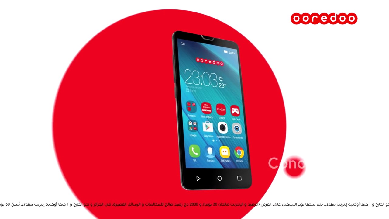 هاتف رخيص!!بمواصفات مذهلة 7990da Promotion Oredoo Condor G5 - YouTube