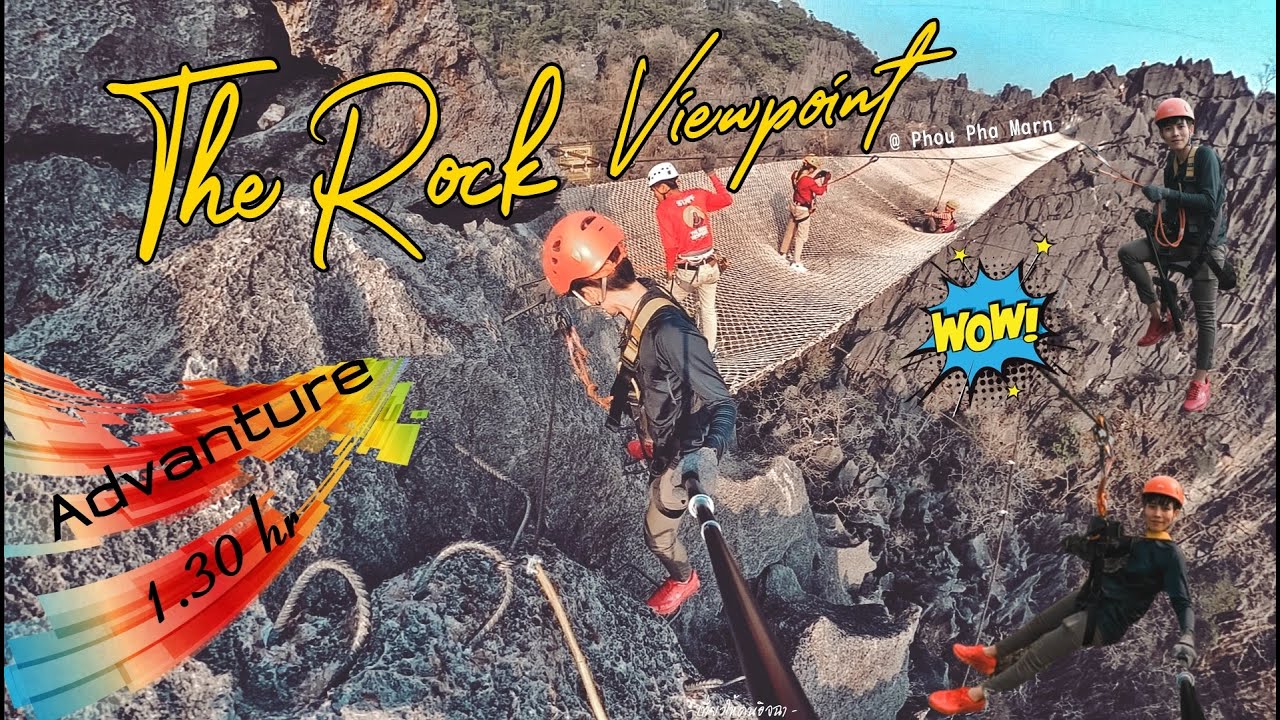 The Rock ViewPoint, ภูผาม่าน สปป.ลาว , Adventure Laos EP.6 | เที่ยวให้ ...
