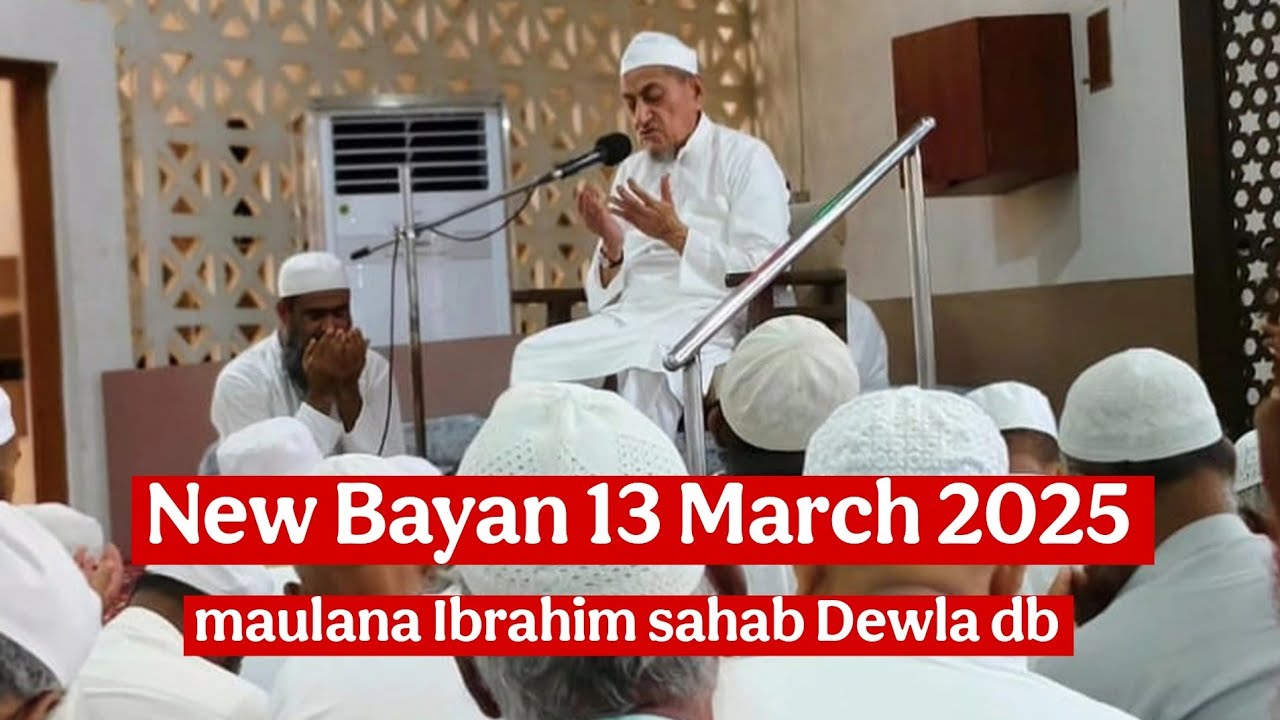 New Bayan 13 March 2025 Hazrat maulana Ibrahim sahab Dewla db - YouTube
