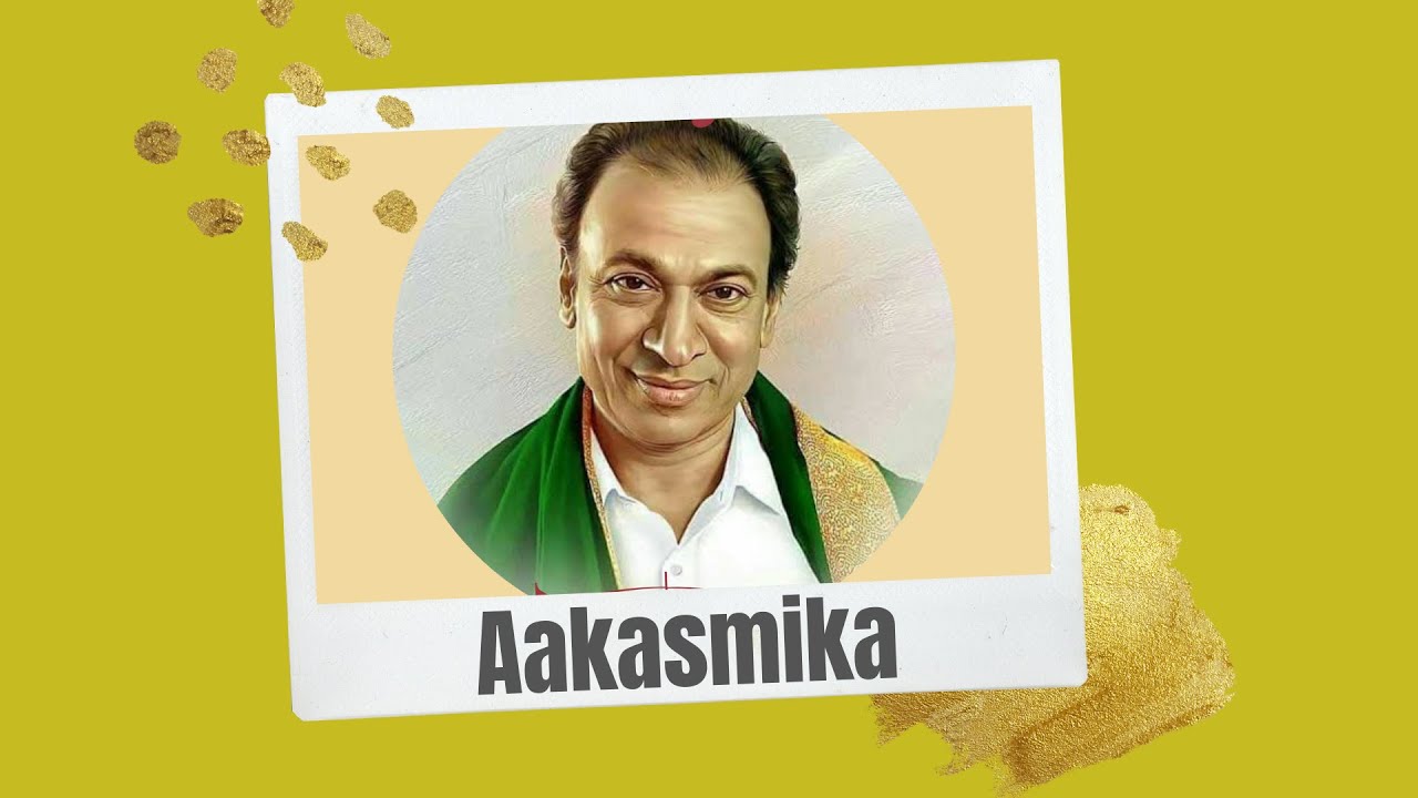 Aakasmika |(Kannada: ಆಕಾಸ್ಮಿಕಾ)| The film stars DR Rajkumar, Geetha and ...