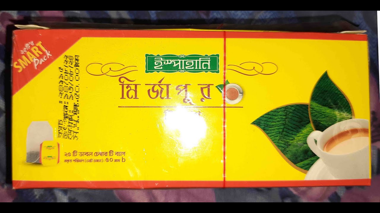 Ispahani Mirzapur Tea Bag 25 Pcs Review - YouTube