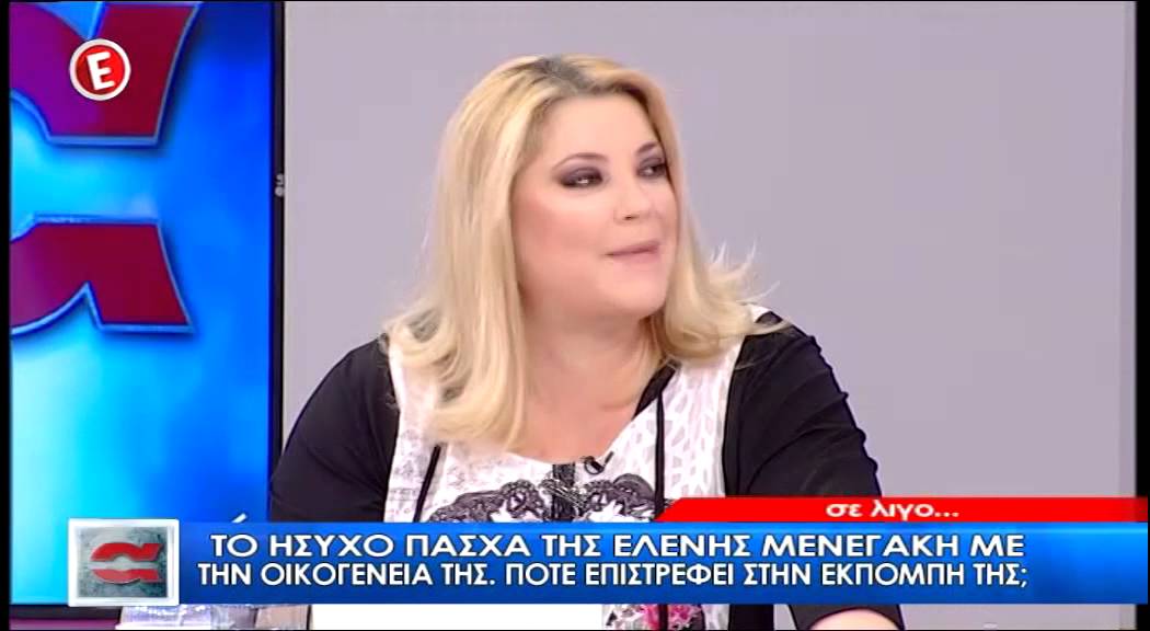 ΑΠΟΣΠΑΣΜΑ ΑΠΟ ΤΗΝ ΕΚΠΟΜΠΗ "ΑΠΟΚΑΛΥΠΤΙΚΑ" ΚΑΝΑΛΙ Ε 18-04-2015 - YouTube