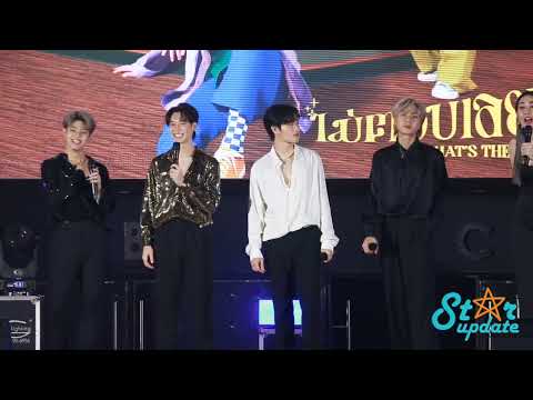 โชว์พิเศษจาก LAZ1 ในงาน MeU Magazine Grand Opening