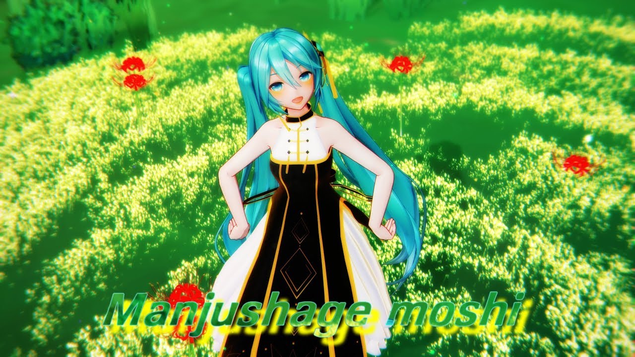 ≡MMD≡ Hatsune Miku - 曼珠沙華 / Manjushage / Red spider lily [WQHD60FPS ...