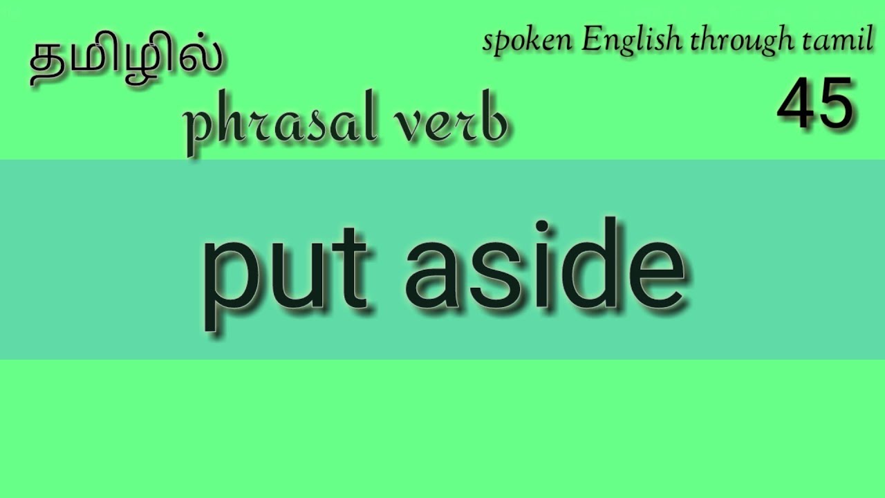 Phrasal Verb Put Aside through Tamil Most Commonly Used 100 Phrasal phrasal-verb-put-aside-through-tamil-most-commonly-used-100-phrasal