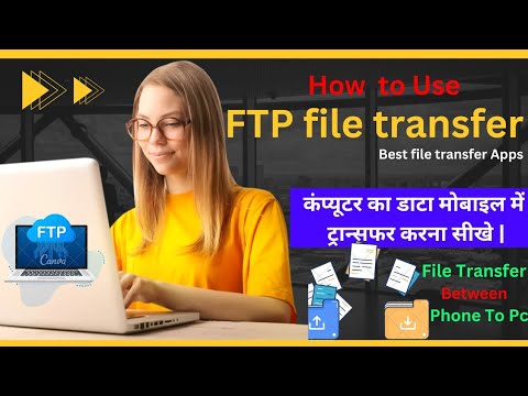 pc se phone me file transfer kaise kare 2024 | how to use FTP file ...
