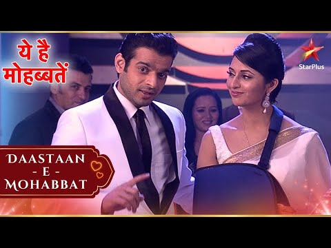 Ishita को लगी चोट! | Full Ep. 196 - 200| Yeh Hai Mohabbatein