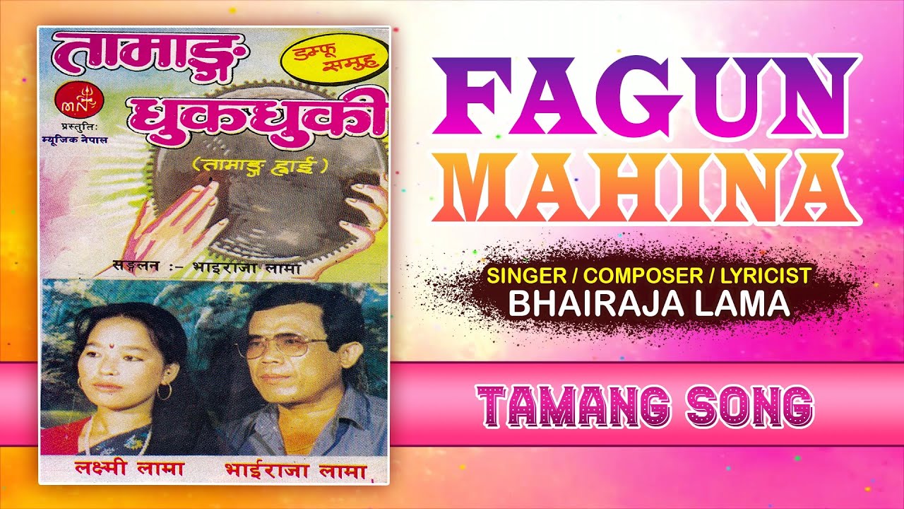 Fagun Mahina - Bhairaja Lama | Holi Song - YouTube