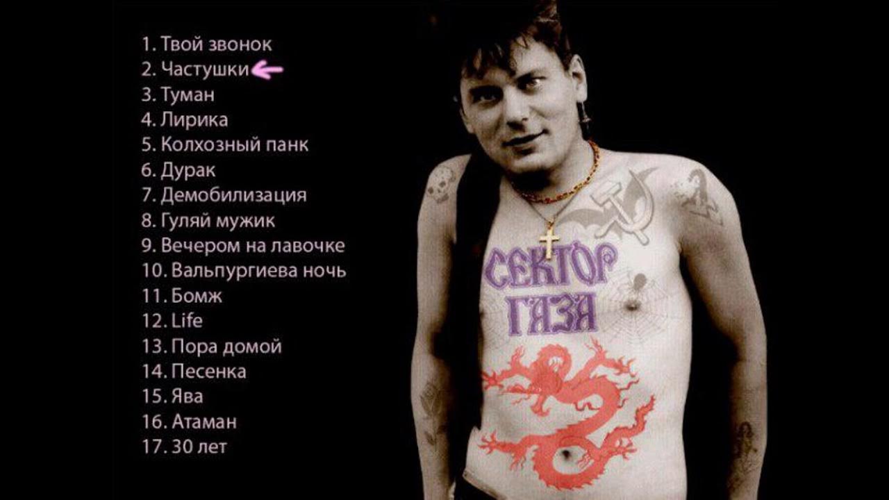 Сектор газа лучшее! - YouTube