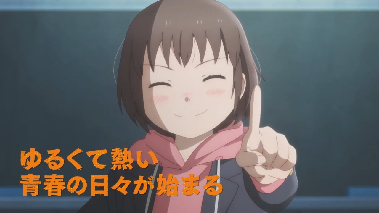 Mou Ippon! Trailer - YouTube