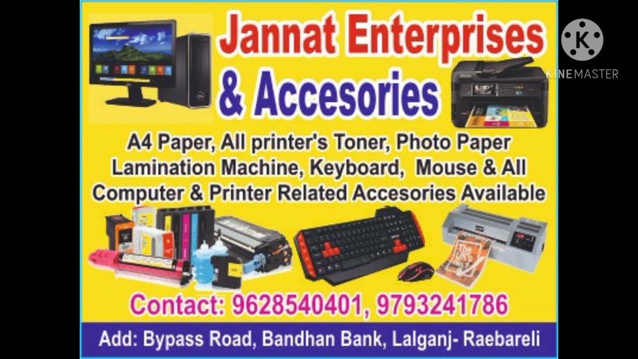 Lalganj computer shop Jannat Enterprises &Accessories - YouTube