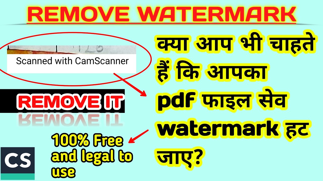 Remove CamScanner Watermark Remove Watermark From Pdf Image remove-camscanner-watermark-remove-watermark-from-pdf-image
