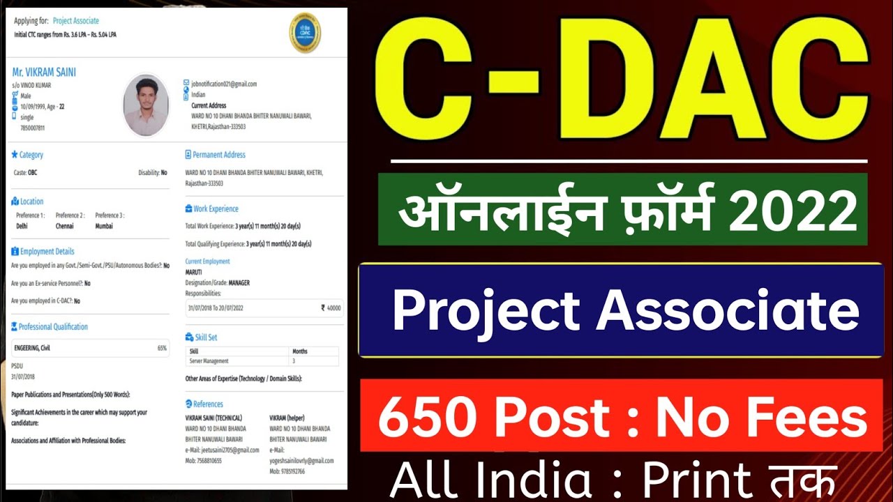 C-DAC Various Online Form 2022 Kaise Bhare || How to Fill C-DAC Project ...