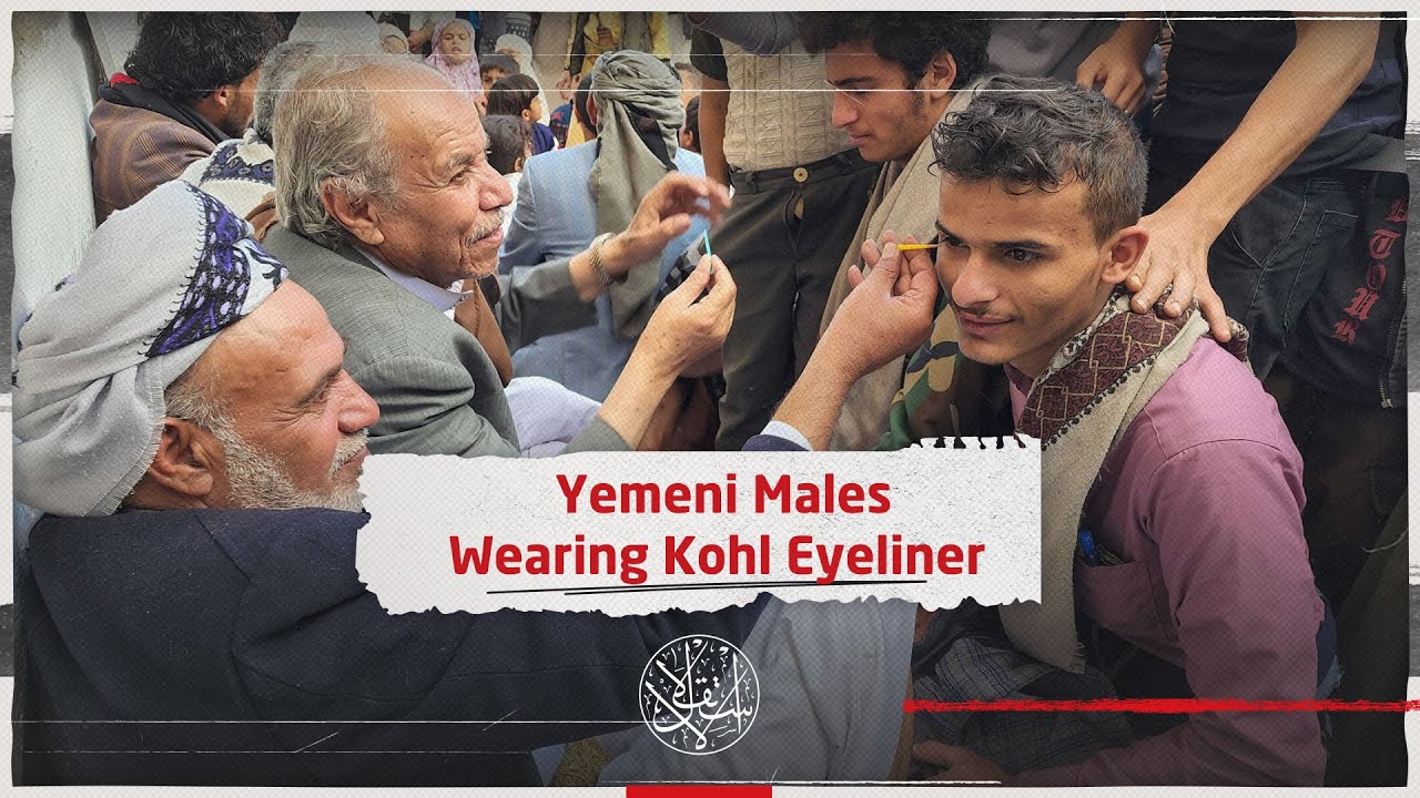 Yemeni Males Wearing Kohl Eyeliner - YouTube