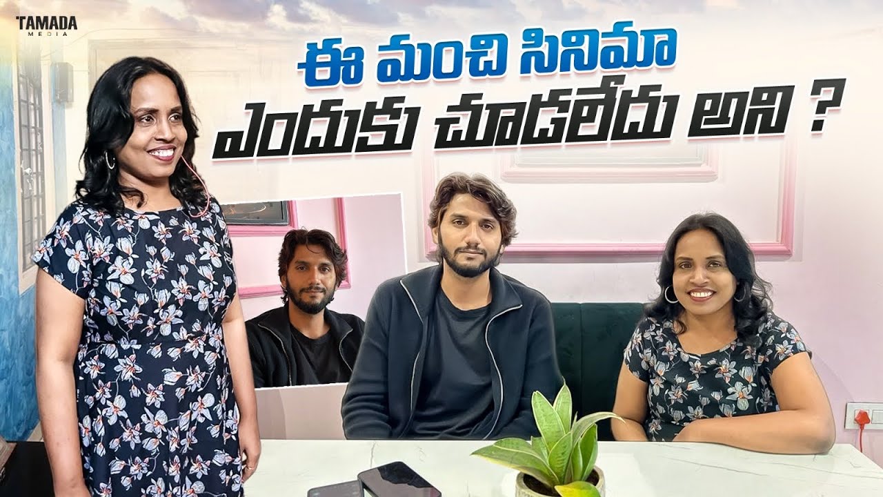 EXCLUSIVE INTERVIEW WITH WRITER & ACTOR VIJAY RAJ | Em Chesthunnav ...