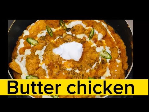 butter chicken recipe| چکن مکھنی ریسٹو رنٹ سٹائل|pakistani butter ...