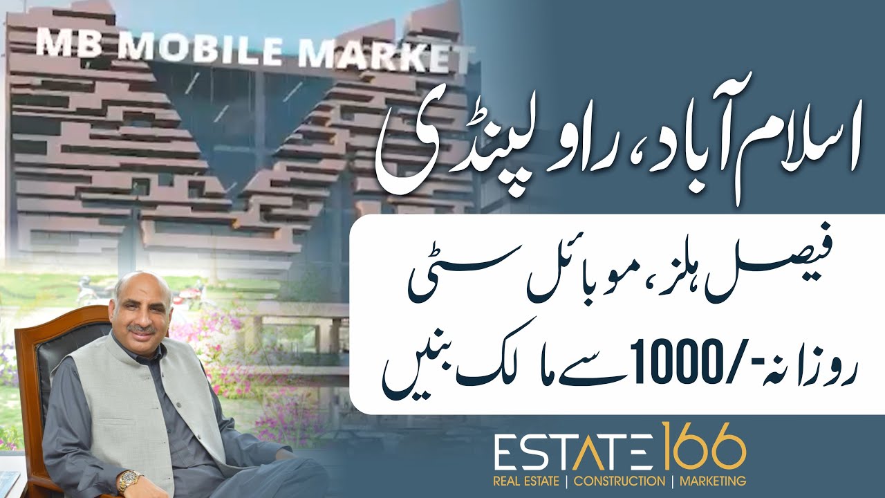 Biggest Mobile Market In Texila Launched Faisal Hills Faisal Town biggest-mobile-market-in-texila-launched-faisal-hills-faisal-town